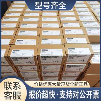 6SL3244-0BB12-1BA1 变频器模块 G120 控制单元 CU240E-2议价