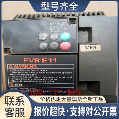 变频器FVR0.75E11S-7JE 0.75KW 220V 测试包好议价