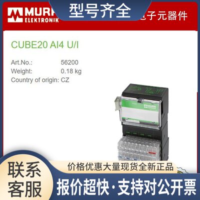 56200CUBE20 AO4U/I扩展模块原包装议价