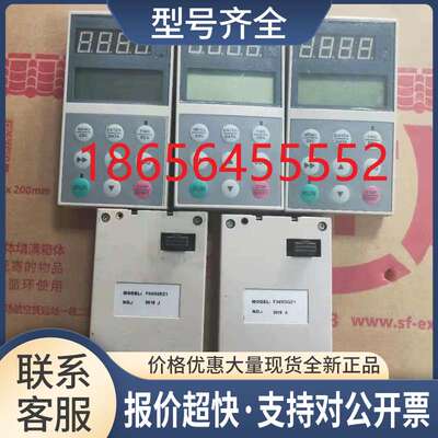 变频器EV2000中文面板 TDP-LCD03 TD3000 TD3300 F34M2GZ1议价