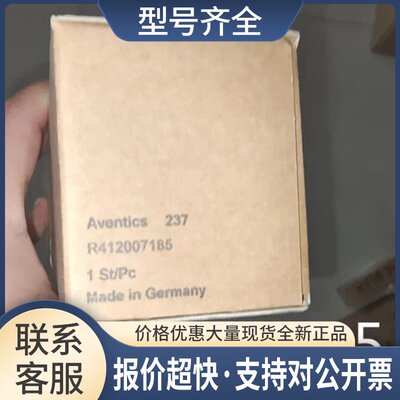 R412007185气阀R412007210 0821302558 R412004800议价