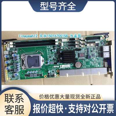 研祥 EPE-1815 LA1188A VER:C00 工控机主板 EPE-1815 双网口主板