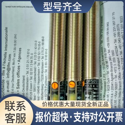 OF5051 OF5021 OF5022 镜面反射传感器议价