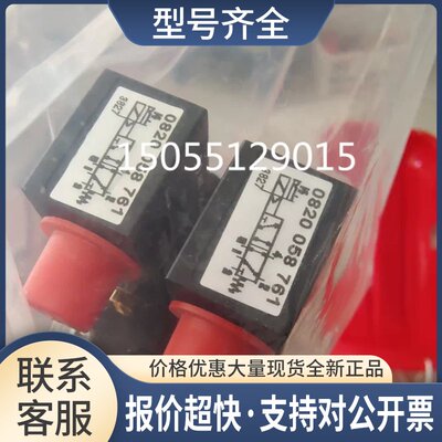 08200587610820058026豪迈编号4011041718气缸议价