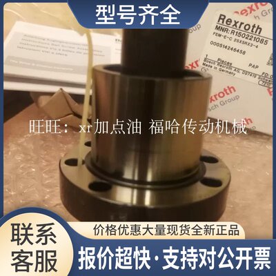 R150321085/R150221085螺母丝杆FEM-E-C 25X5RX3-4议价