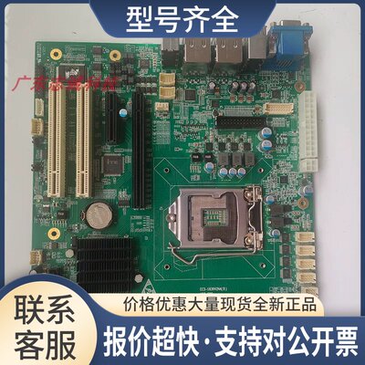 ECS-1839V2NA VER：C00 IPC-620H-H110工控主板 双网口 实拍议价