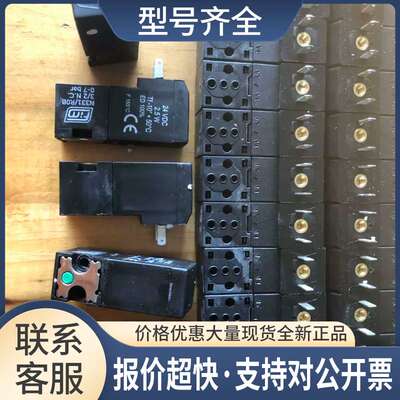 ECKARDT Umformtechnik SD20 喷油系统气阀N331/0B电磁阀议价