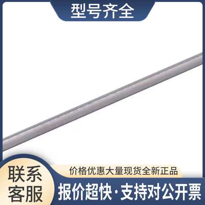 E43204传感器杆子议价
