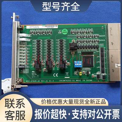 MIC-3762R-AE REV.A1 01-3 MIC-3762R 测好议价