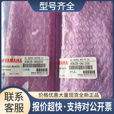 90K2B-0HC206 YG100 Z轴马达90K2B-0HC205 YG100R马达电机议价