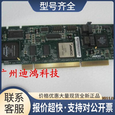 ，3Ware AMCC 9550SX-8LP PCI-X SATAII阵列卡128M 8口议价