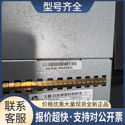 MSA2040/MSA2050电源 814665-001 7001540-j000议价