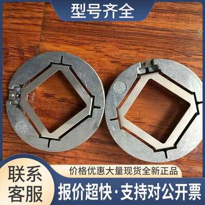 编码器1325 1387 1381 圆形 菱形 支架 需要联系议价