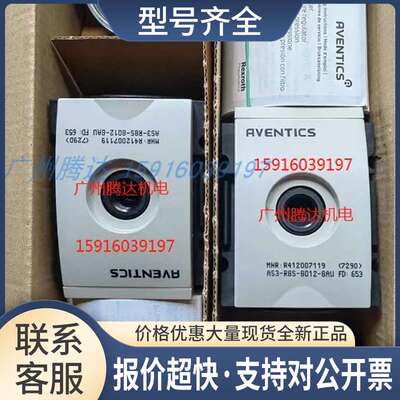 007121 R412007119 调压阀R901017022 R901017026 R412007107议价