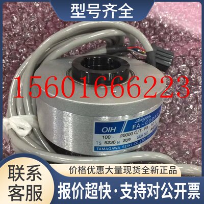 达/上海现代/TS5236N209编码器议价