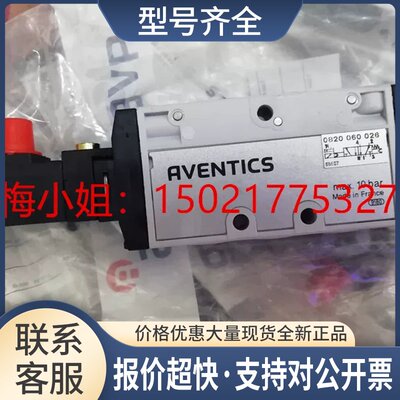 气动电磁阀0820060026 5776080220 5776270220议价