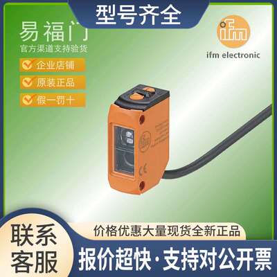 传感器光电传感器O6H400 O6H401 O6H402 O6H403议价