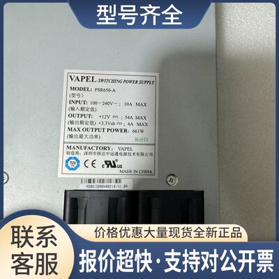 SR6604/08/16系列路由器650W电源LSQM1AC650/PSR650-A议价