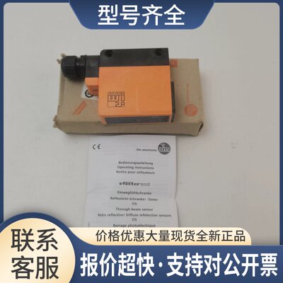 OS5016镜面反射光电传感器OSR-FPKG议价