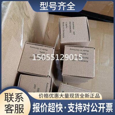 160580431 R412006352 R412007209 R412004417连接R412007371议价