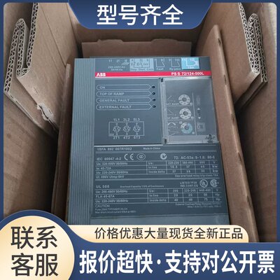 ABB通用软起动器PSS 72/124-500LL 37KW SFA892007R1002议价