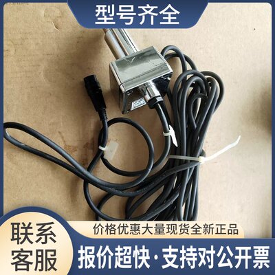 HORIBA工业摄像头PROBE 230P-05S功能完好 请议价