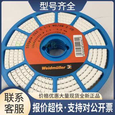 500PCS 1568250002 CLIC1-3WS/SW2CD 议价