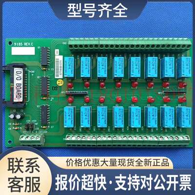 16路继电器输端子主板 ACLD-9185-01 REV.C 9185 测好议价