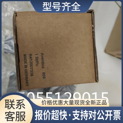 R412007338气杯R412007660 R412010713 R412010767议价