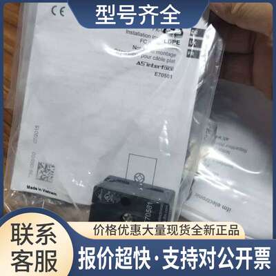 包邮 E70581传感器分配器当天发议价