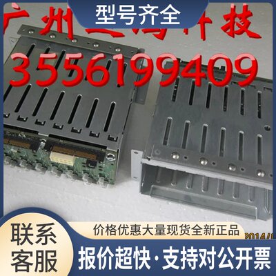 新， DL380G5 硬盘笼 带背板 SAS 盘位 2.5寸议价