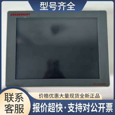 GEFRAN触控屏F045416 GF_VEDOML-121CT-VW0-C1-00-G 议价