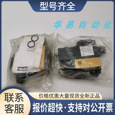 PARKER电磁阀495900C2 HZ95C2 LCIE 03 ATEX 6451无使用议价