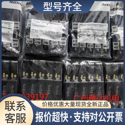 0820055311 0820056302 0820056602 0820056001 0820056002议价