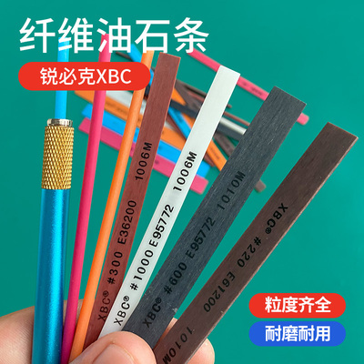锐必克纤维油石XEBEC1010 D3圆条1006m模具抛光去火花纹精抛800#