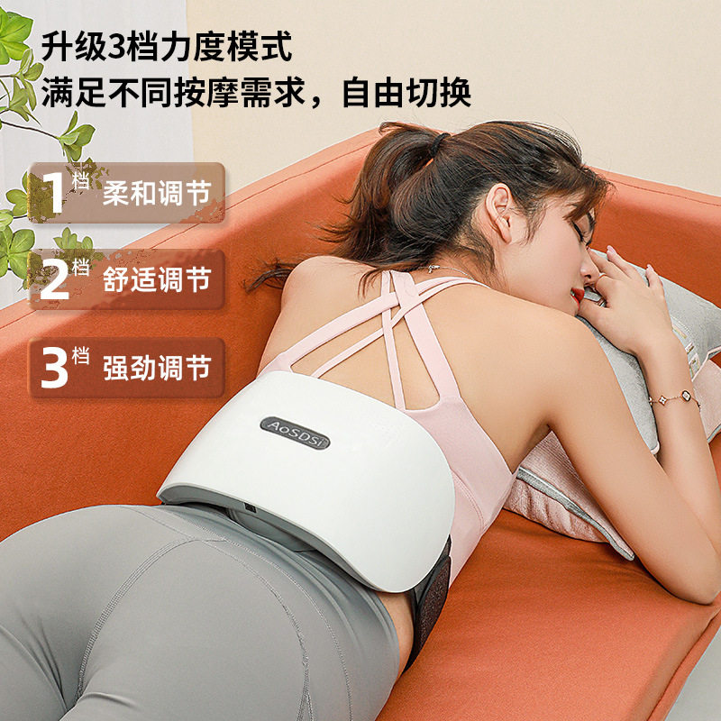 砭石揉腹仪腰椎按器多功能全自动草热敷腹部按器
