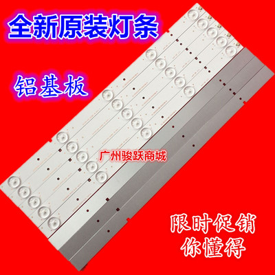 全新适用LED39K20D灯条