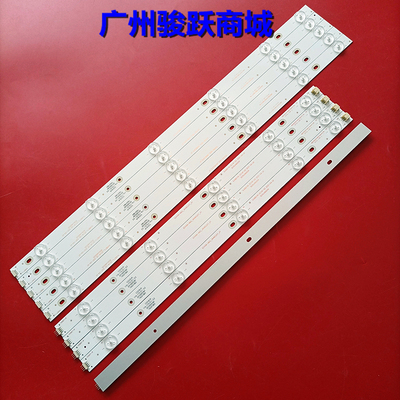 全新中韩LTE46807灯条 IC-A-CNA046D167L 液晶电视背光灯条灯珠