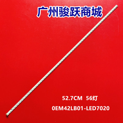 适用TCL L42F1590B L42F2590E L42F2560E LE42D31灯条67-H73108-1