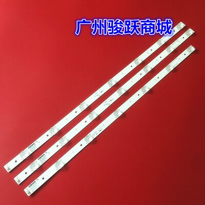 LED32R1800A/LED32M1600B灯条