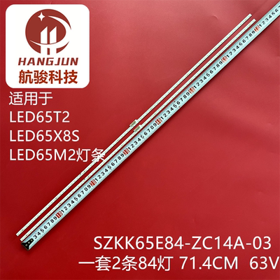 适用康佳LED65X8S LED65M2 65G7U灯条 SZKK65E84-ZC14A 35023351