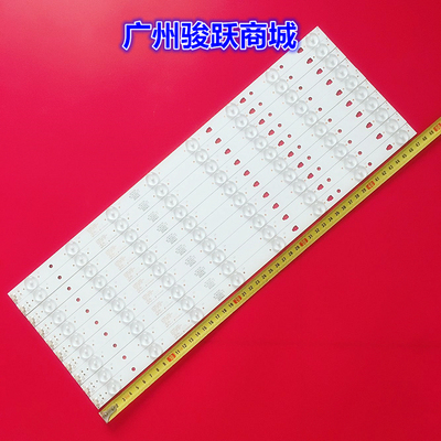 适用海尔LE48B510X灯条LED48D7-01 LED48D8-01 30348007219/8219