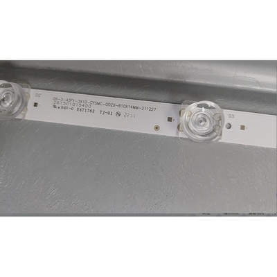 DS-D5043UE-N灯条06-3-43FY-3X10-CYSMC-0D20-810X14MM-211227