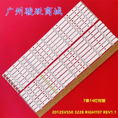 适用三星UA50EH5000R灯条D1GE-500SCA-R1 50-3535LED-98EA-R灯管