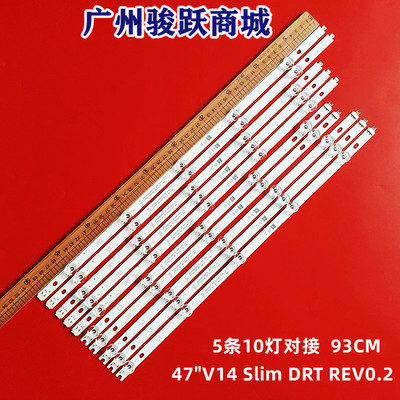 适用松下TX-47AS740 LC470DUH 47