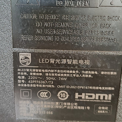 适用飞利浦43PFF6367/T3灯条06-1-43FZ-CYSMC-0D35-2X11-806X14