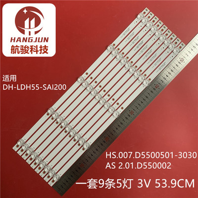 GW5500 HS.007.D5500501-3030AS ASP.09.D5500501-3030AS 200422