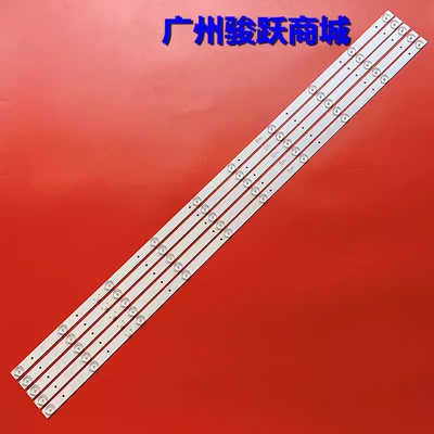 适用全新日松LED50HD560 50HD550 LED50860 TL050F1 D50A710灯条