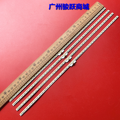 适用H65M5500 65CU6200 LC 65N7000U  HE650HU B51 HE650HU液晶灯