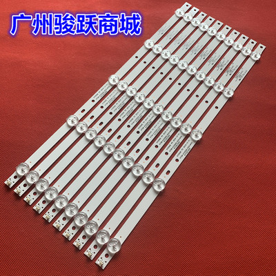 适用飞利浦42PFL3040/T3灯条4708-K420WD-A4213K01 5灯珠10条灯管
